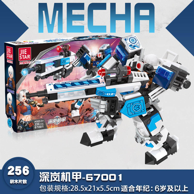 无尽曙光：深岚机甲（杰星JIESTAR 67001） | Brick4.com - 最实用的国产积木索引表