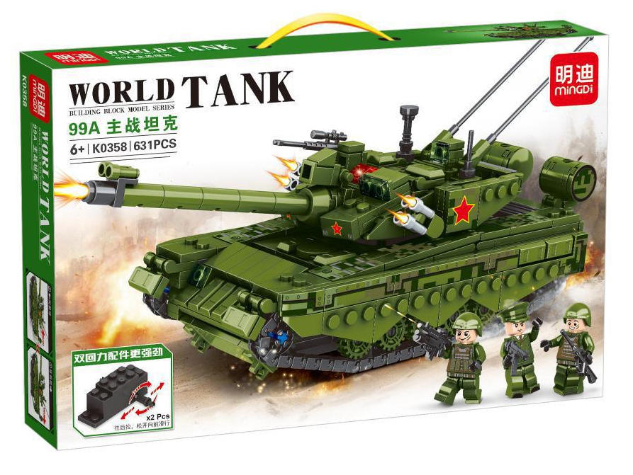 99A 主战坦克 回力车（World Tank）（明迪minGDi/磊宝LEIBAO K0358） | Brick4.com - 最实用的国产 ...