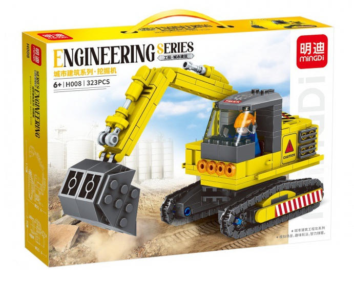 城市建筑：挖掘机（Engineering）（明迪minGDi/磊宝LEIBAO H008） | Brick4.com - 最实用的国产积木索引表
