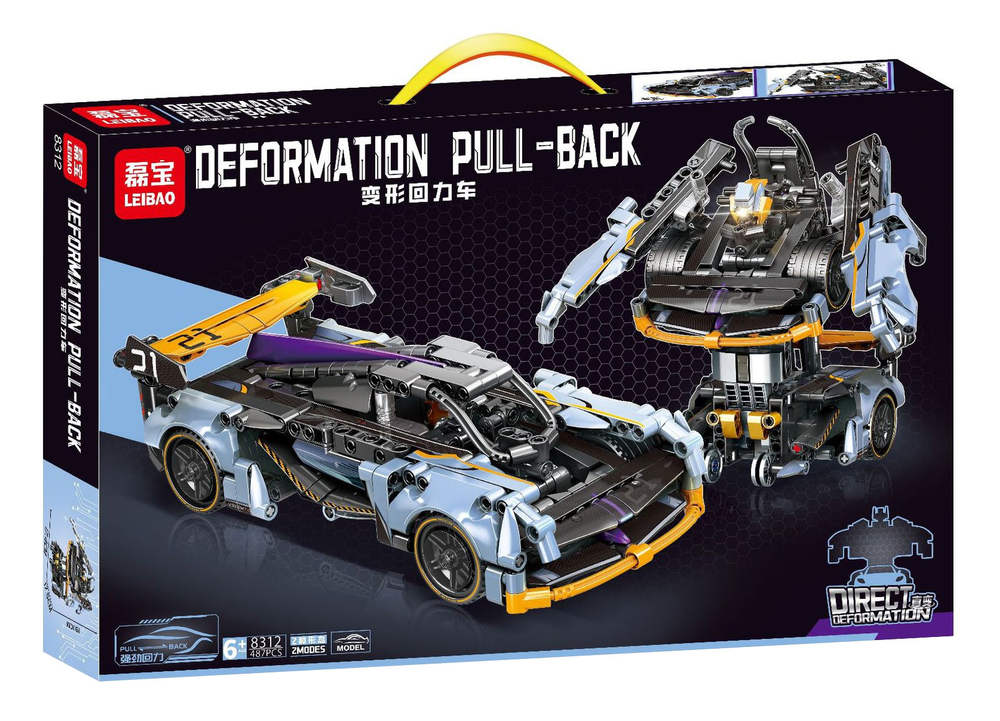 变形回力车（Deformation Pull-Back）（磊宝LEIBAO 8312） | Brick4.com - 最实用的国产积木索引表