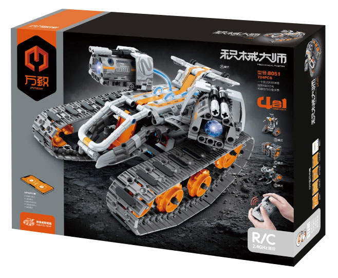 积械大师：编程特技车（万致IM.Master/启辉玩具QIHUI 8051） | Brick4.com - 最实用的国产积木索引表