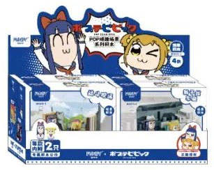 pop子和pipi美的日常：迷你场景 4款 战斗现场、新干线车厢、海岸仓库、镭射舞台（顽界限FUNIFY W8011） | Brick4 ...