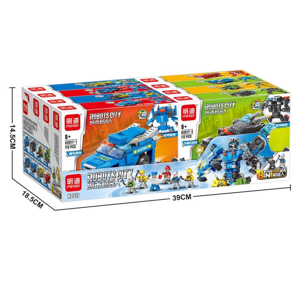 城市机器人 8款组合（明迪minGDi/磊宝LEIBAO K0517） | Brick4.com - 最实用的国产积木索引表