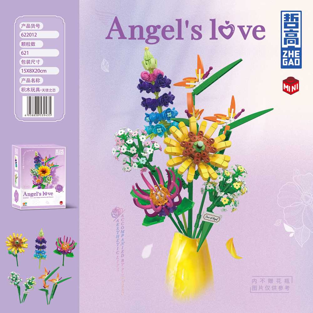 天使之恋（Angel's Love）（哲高ZHEGAO 622012） | Brick4.com - 最实用的国产积木索引表