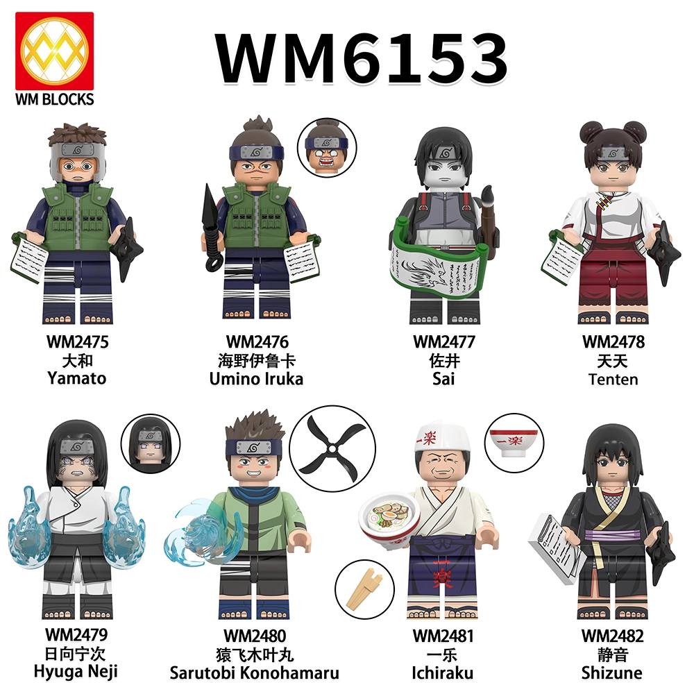 火影忍者 人仔8款（NARUTO）（WM WM6153、WM WM2475、WM WM2476、WM WM2477、WM WM2478、WM ...