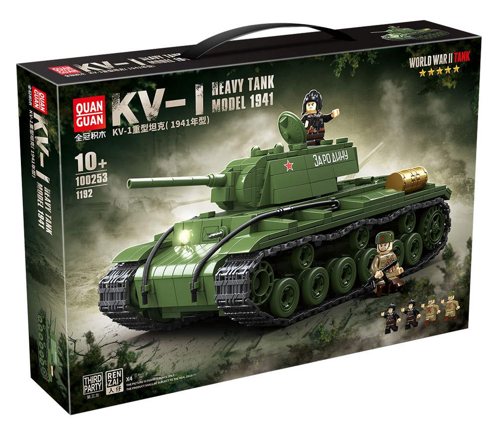 KV-1 重型坦克（1941年型）（KV-1 Heavy Tank Model 1941）（全冠QUANGUAN 100253 ...