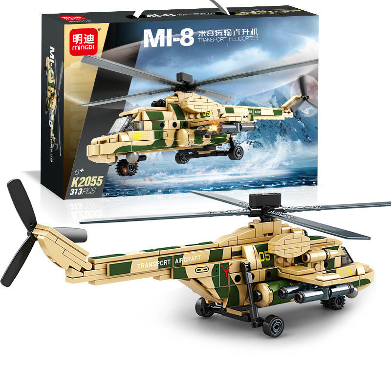 米8运输直升机（MI-8 Transport Helicopter）（明迪minGDi/磊宝LEIBAO K2055） | Brick4 ...