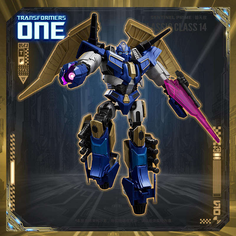 变形金刚超越版：CC14 电影 ONE 御天敌（Transformers ONE）（布鲁可BLOKEES 71164） | Brick4 ...