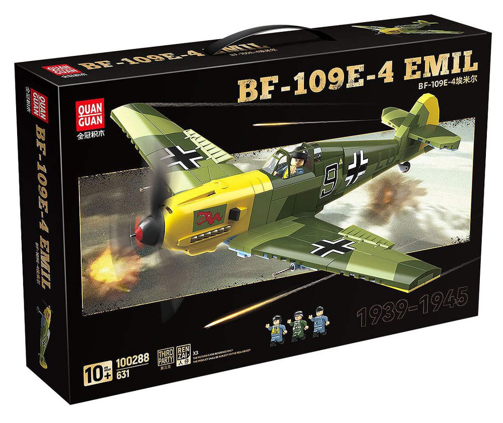 德系 BF-109E-4 EMIL埃米尔 战斗机（Messerschmitt BF-109 E-4 Emil）（全冠QUANGUAN ...