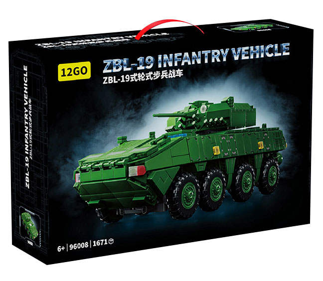 ZBL-19式轮式步兵战车（ZBL-19 Infantry Vehicle）（12GO 96008） | Brick4.com - 最实用的 ...