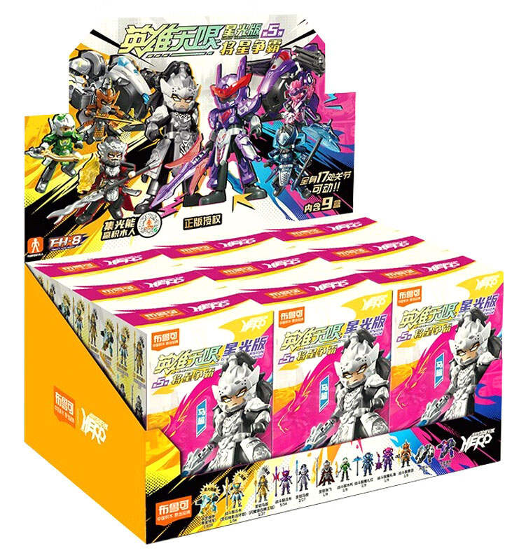 英雄无限星光版第5弹将星争霸（布鲁可BLOKEES 85036） | Brick4.com - 最实用的国产积木索引表