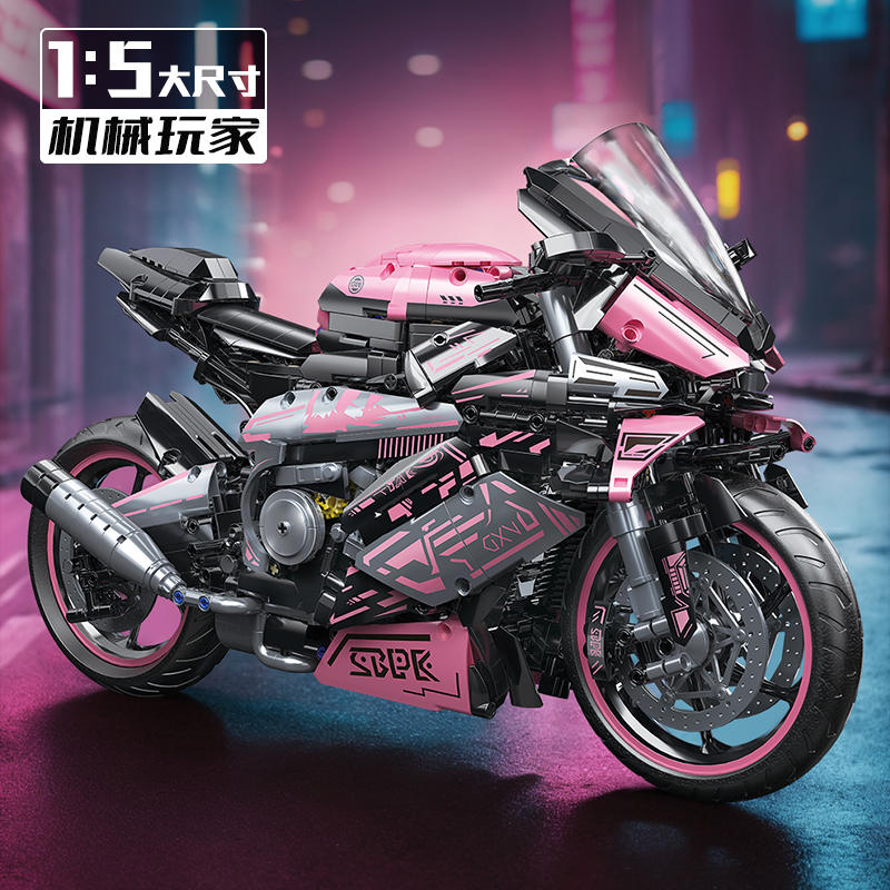 PinkWind 摩托车（星涯优品 88805） | Brick4.com - 最实用的国产积木索引表