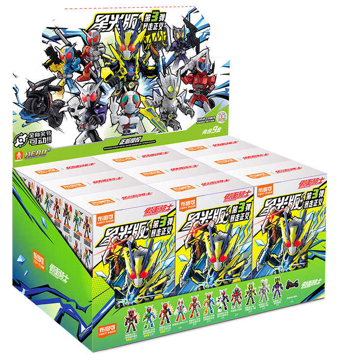 假面骑士星光版第3弹暴走正义（布鲁可BLOKEES 74303） | Brick4.com - 最实用的国产积木索引表