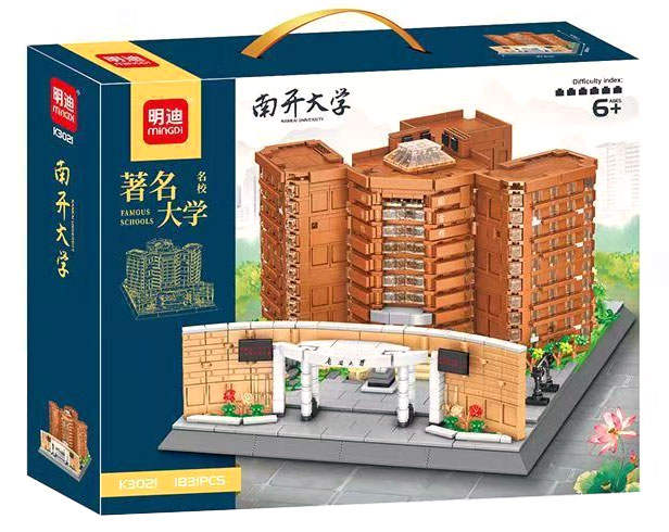 南开大学（明迪minGDi/磊宝LEIBAO K3021） | Brick4.com - 最实用的国产积木索引表