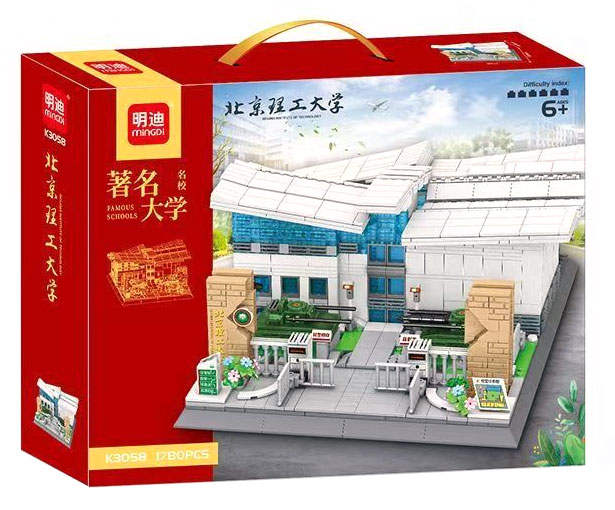北京理工大学（明迪minGDi/磊宝LEIBAO K3058） | Brick4.com - 最实用的国产积木索引表