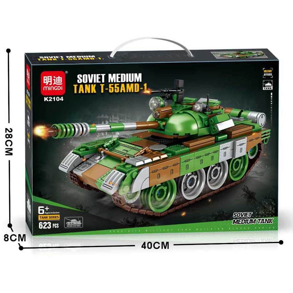 T-55主战坦克（Soviet Medium T-55 AMD-1 Tank）（明迪minGDi/磊宝LEIBAO K2104 ...