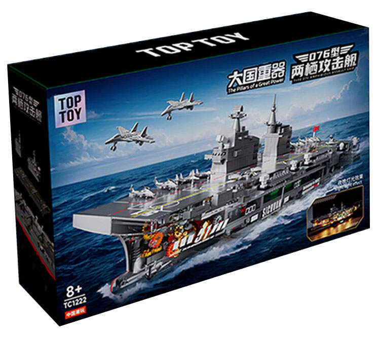 076型两栖攻击舰（Type 076 Amphibious Assault Ship）（TOP TOY TC1222） | Brick4 ...