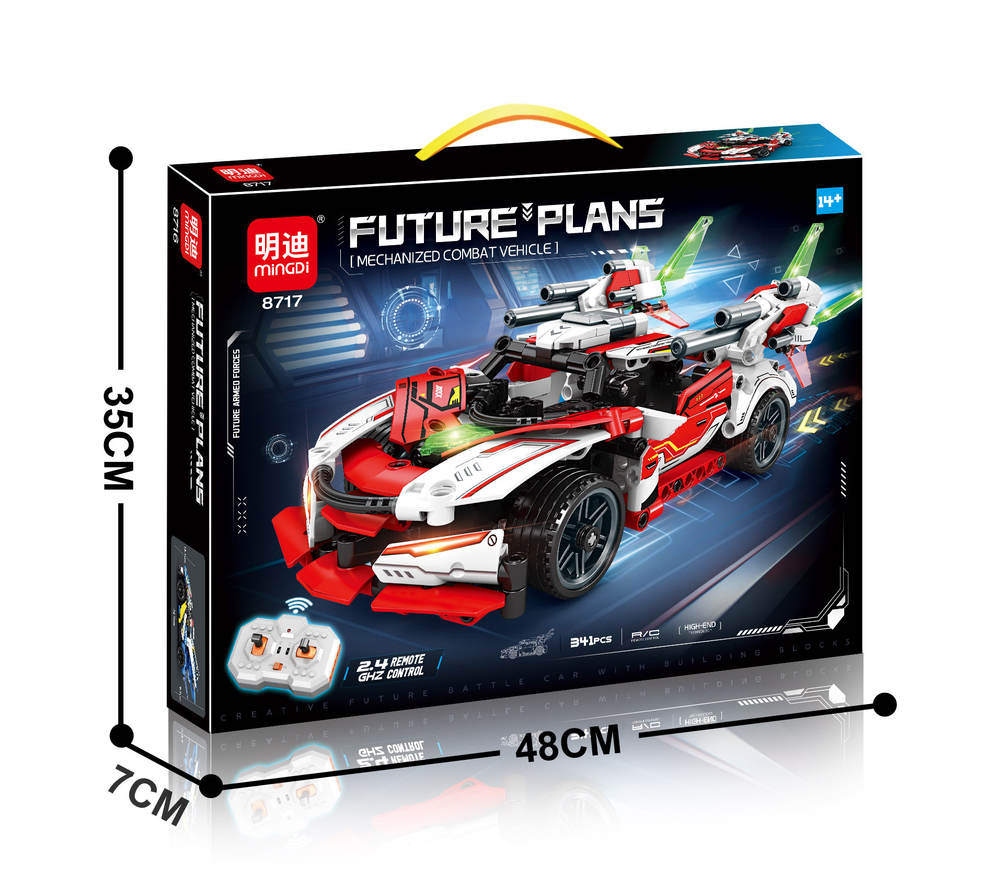 未来计划 跑车（明迪minGDi/磊宝LEIBAO 8717） | Brick4.com - 最实用的国产积木索引表